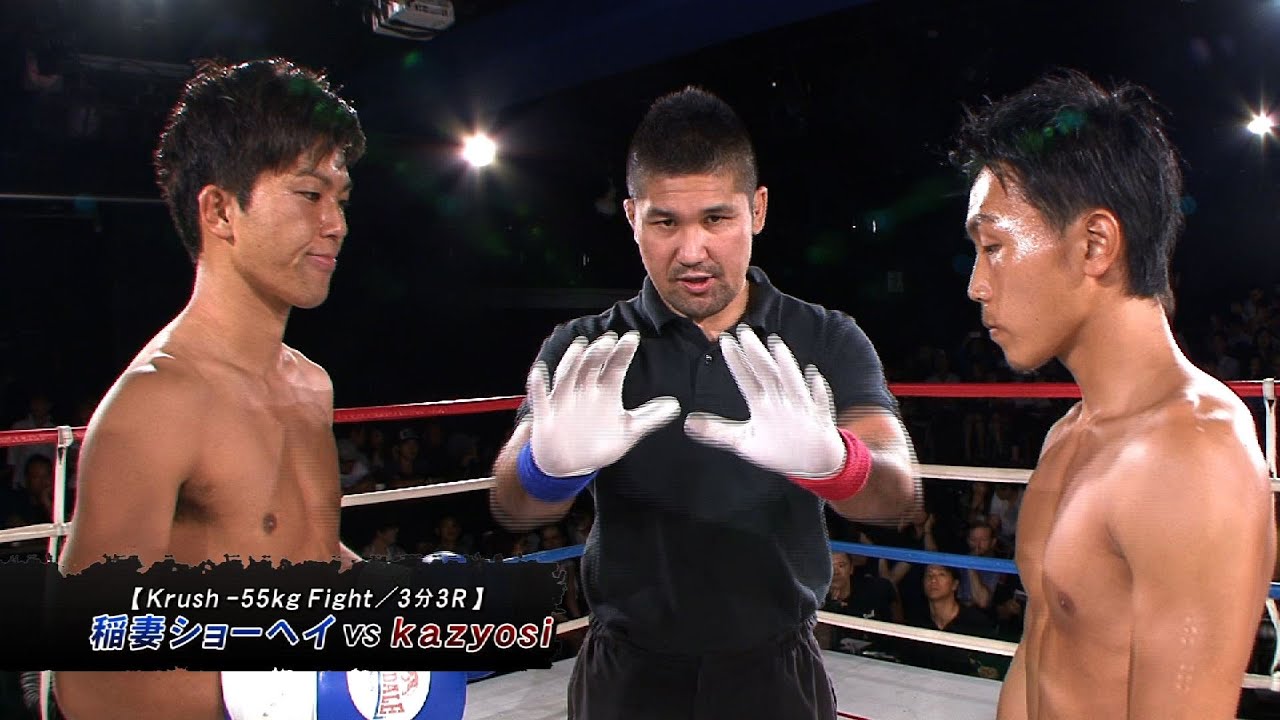【OFFICIAL】kazyosi vs 稲妻 ショーヘイ/Krush-EX 2014 vol.5 Krush -55kg Fight/3分3R - YouTube