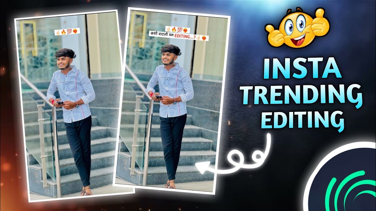 ️‍🔥 कशी वाटली मग editing..?🤞🏻 insta trending video editing | alight ...