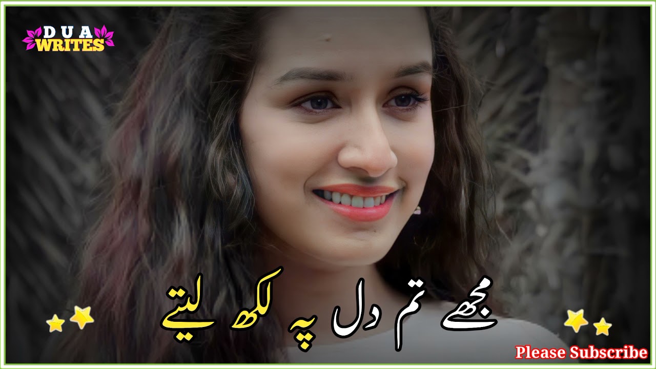 Sad Pakistani | Urdu Status Song Ost Drama | Pakistani Urdu Song Status ...