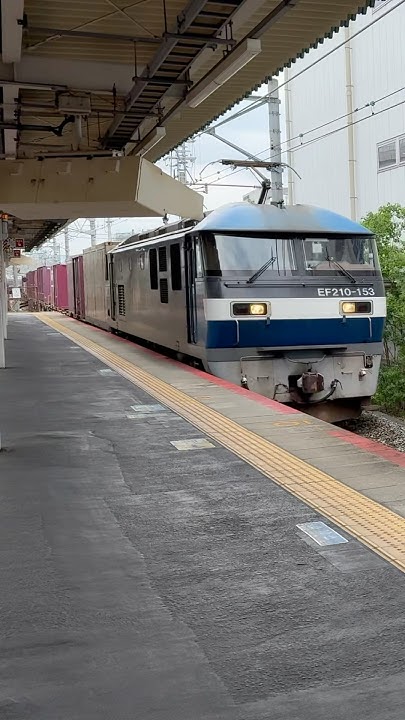 EF210-153【岡】1071ﾚ JR尼崎駅定通 2025.5.27 #貨物列車 - YouTube