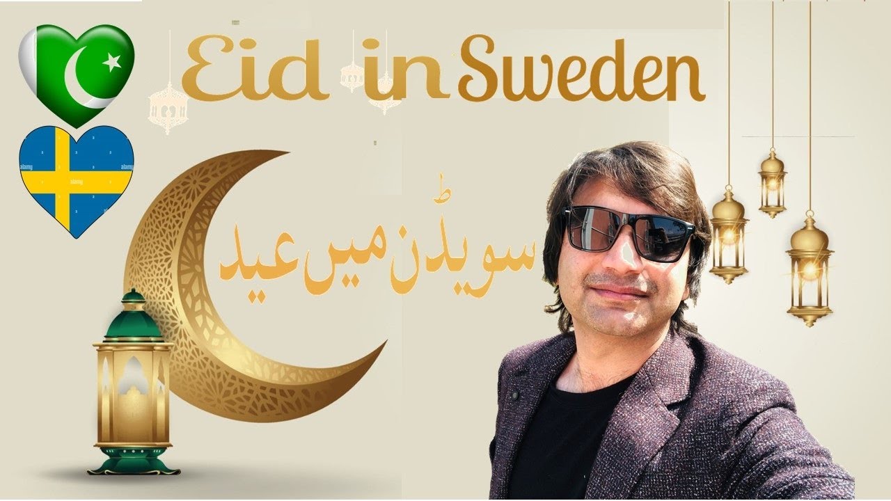 Eid Day in Sweden Europe - عید کا دن سویڈن میں - YouTube