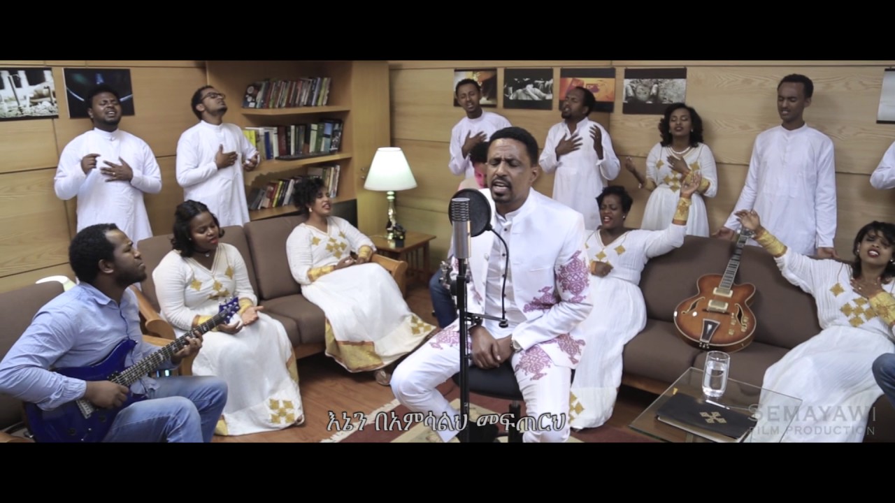 Yohannes Girma - (ርስቴ ነህ) Riste Neh (Acoustic Live) - YouTube