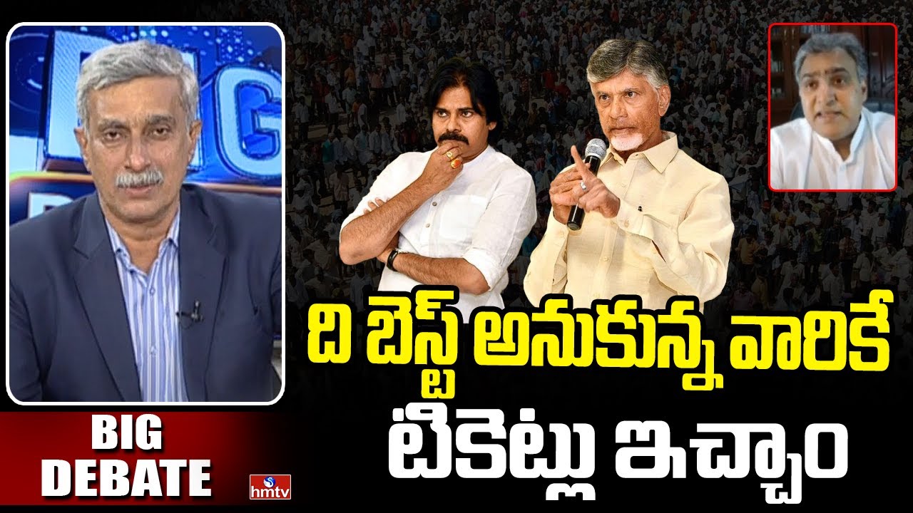 ది బెస్ట్ అనుకున్న వారికే టికెట్లు ఇచ్చాం | TDP Ex MLC Deepak Reddy ...