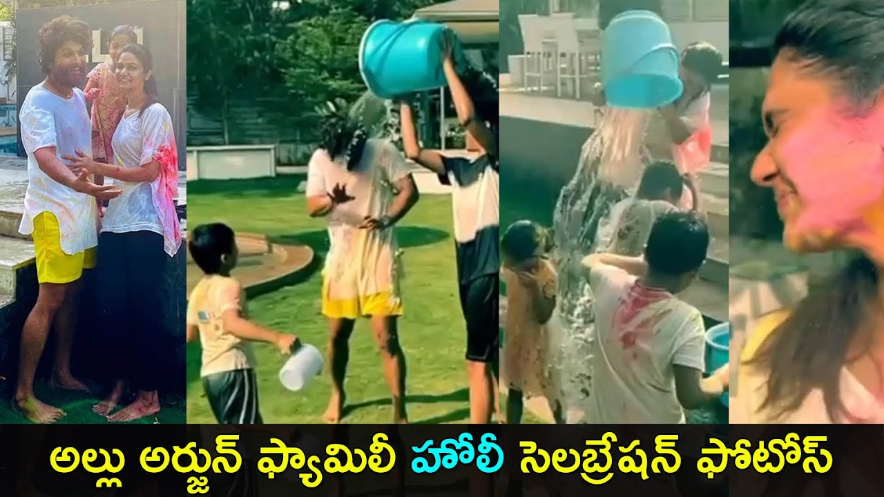 Allu arjun and his family HOLI celebration photos | Sneha reddy | Arha ...
