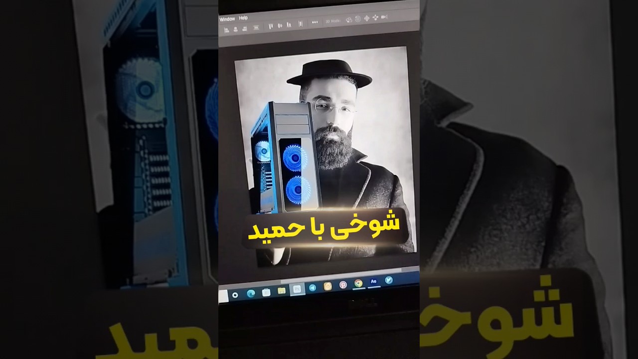 این کیس جدید منه 😂 Youtube