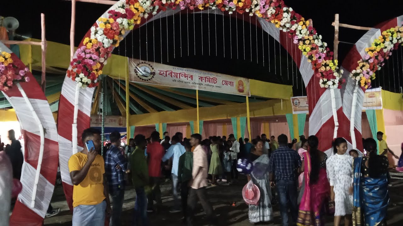 Panbari T. E ||and dhekiajuil ||durga puja|| bhashan video|| - YouTube