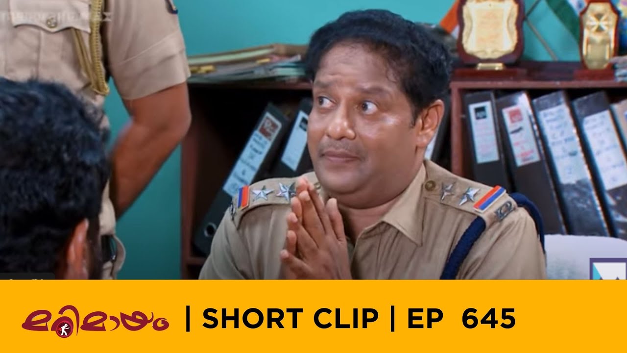 Police station scenario | manoramaMAX | Marimayam | EP: 645 - YouTube
