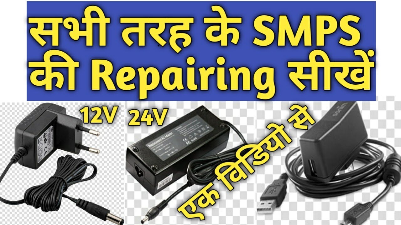 Smps fault finding - YouTube