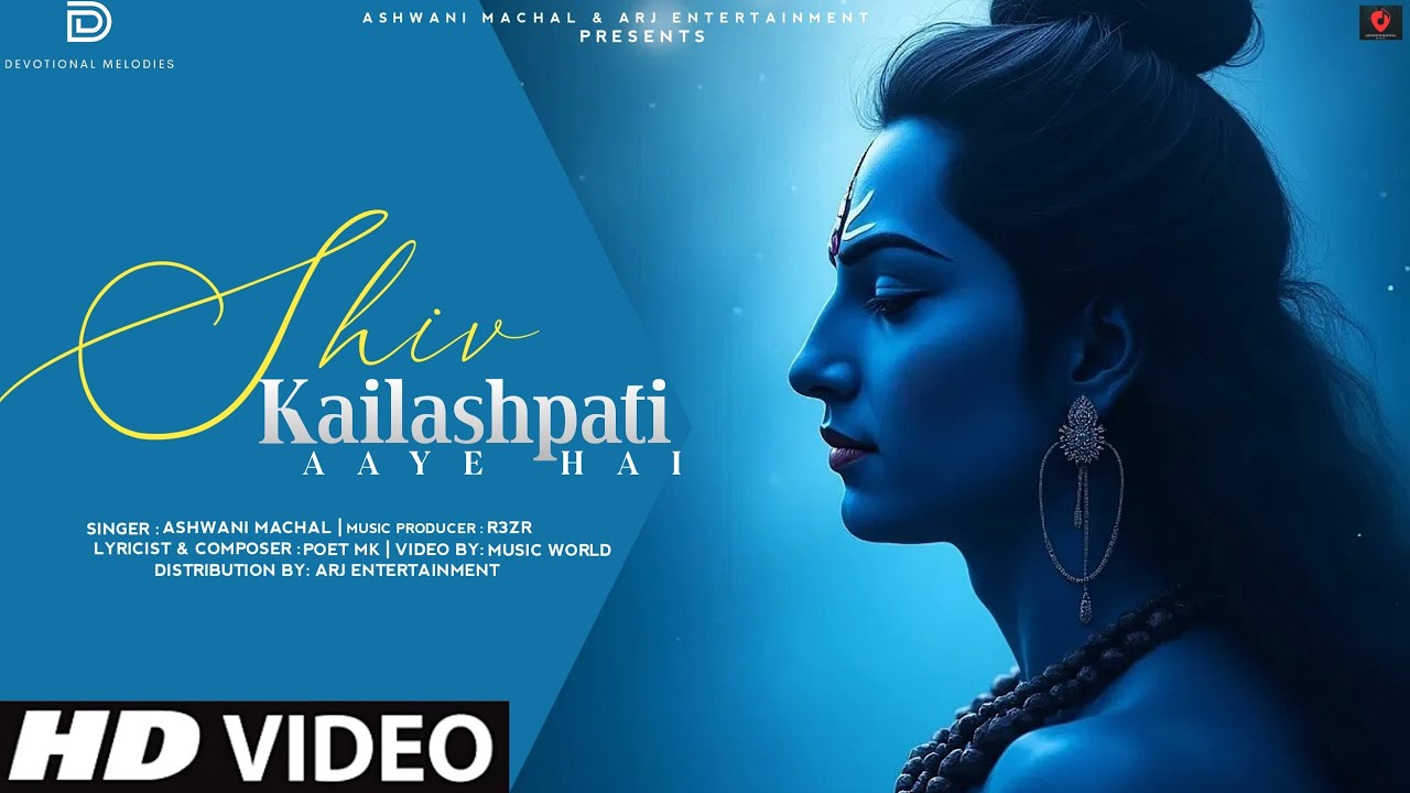 Kailashpati Shiv Aaye Hain | Latest Bhajan 2025 | Mahashivratri Special ...