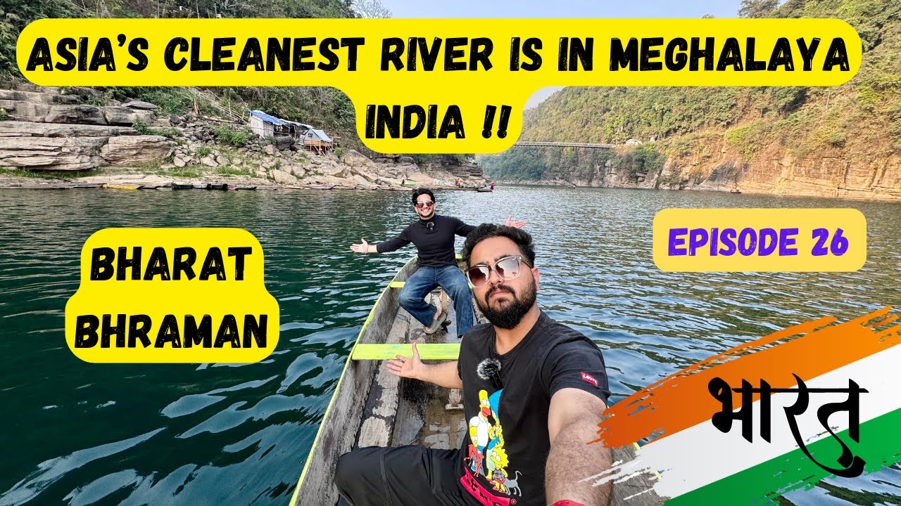 ASIA'S Cleanest River Umngot River- Dawki | Bharat Bhraman | #ep 26 # ...