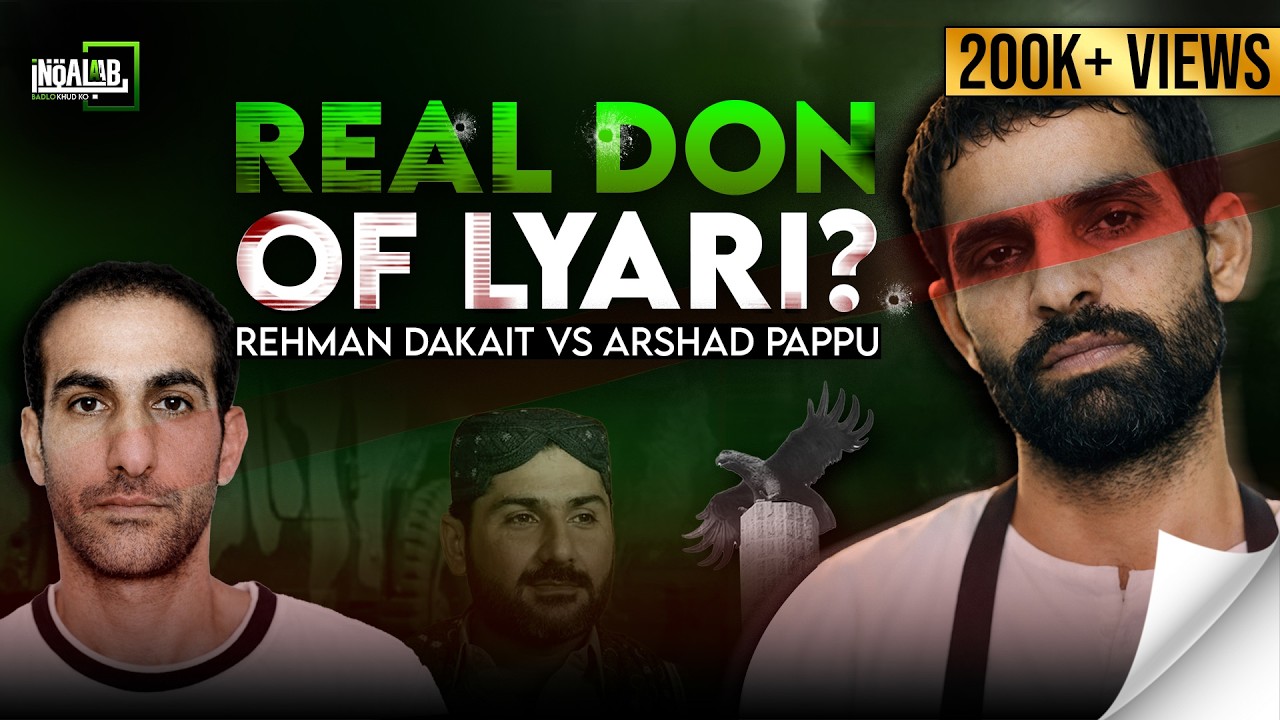 Lyari Gang War History: Who Was the Real Arshad Pappu & Uzair Baloch ...