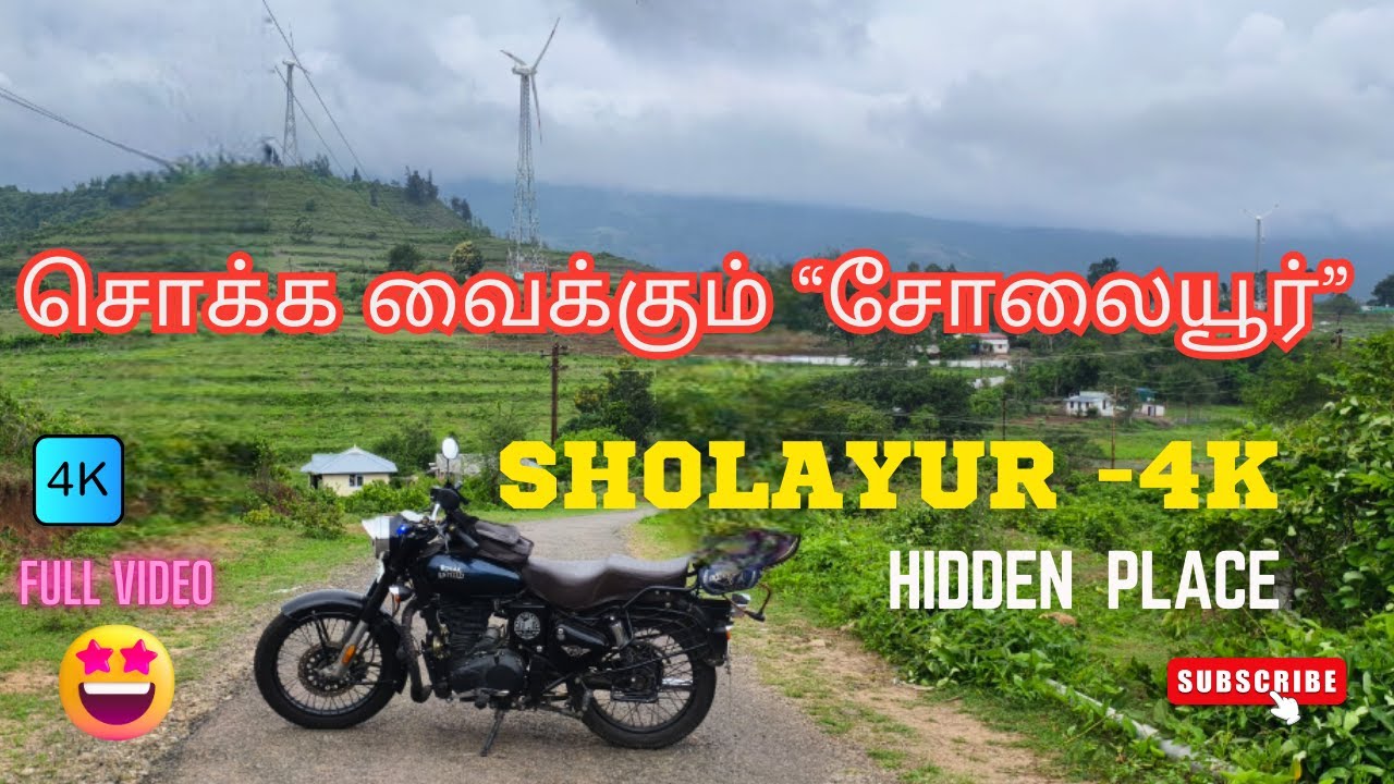 PART - 1 SHOLAYUR - "ஊட்டி"ய விடுங்க..சொக்க வைக்கும் "சோலையூர் ...