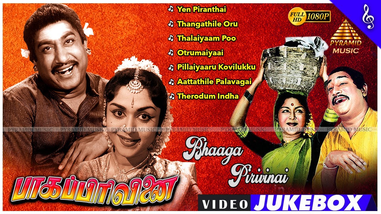 Sivaji Ganesan Saroja Devi Super Hit Songs | Bhaaga Pirivinai Movie ...