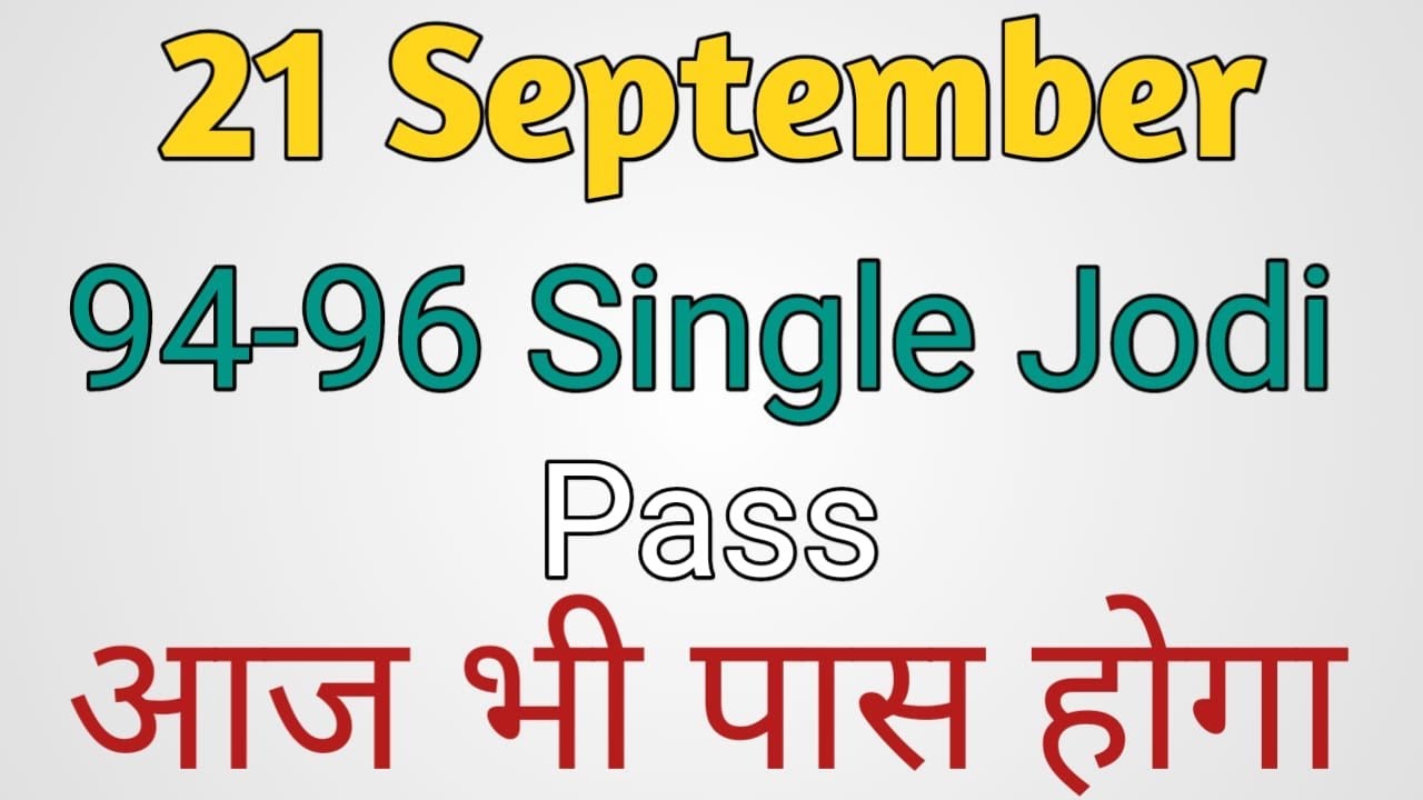 21 September 2024 Saturday Ka Game || Satta King Faridabad Ghaziabad ...