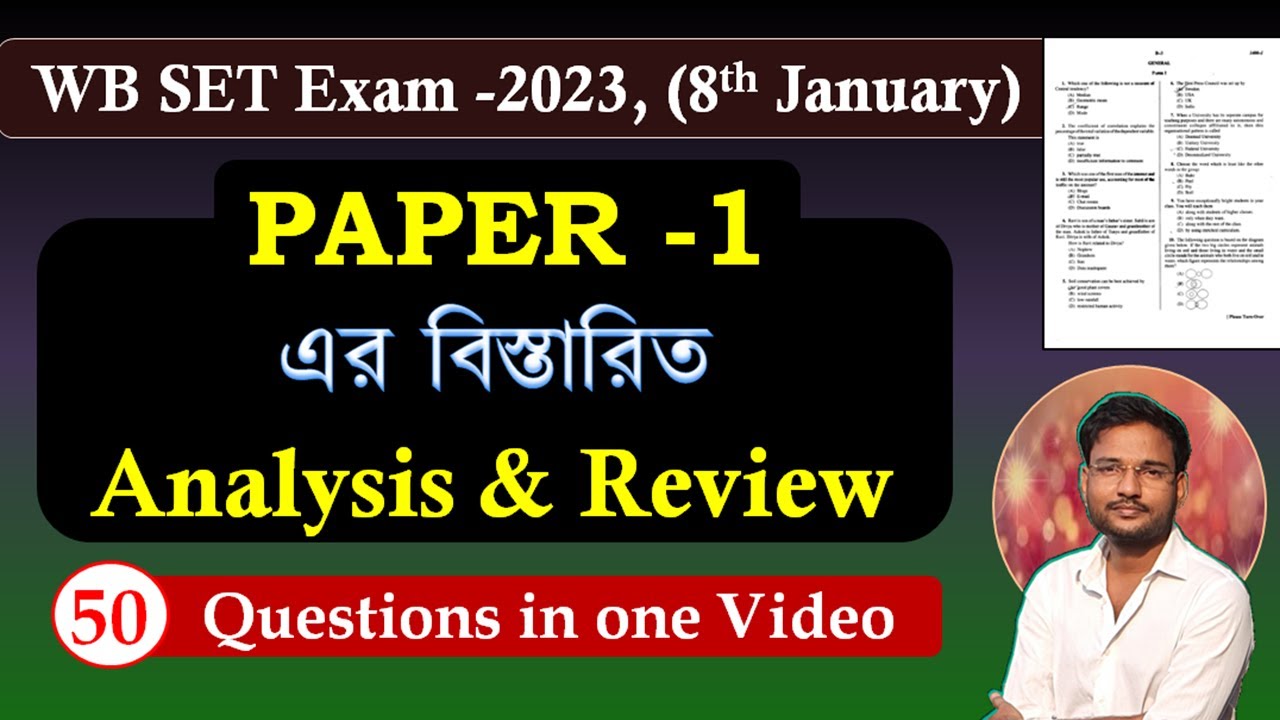 PAPER -1 এর বিস্তারিত Analysis & Review | For WB SET Exam -2023, (8th ...