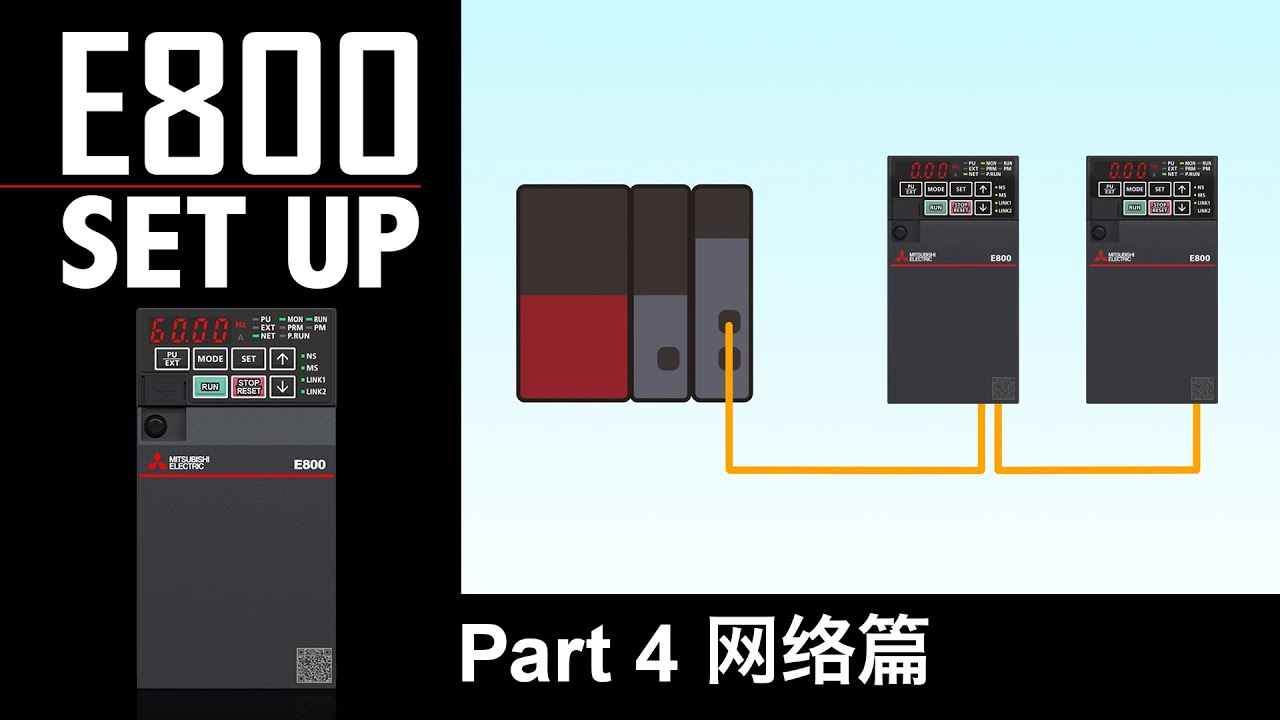 E800 Set Up [Part 4:网络篇] - YouTube