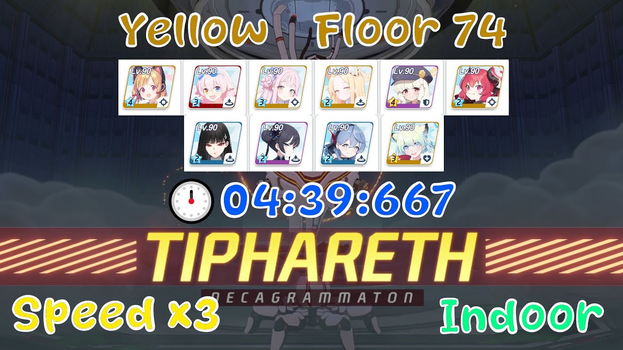 📘Blue Archive JP📘#79 Final Restriction Release Tiphareth Indoor💛(Floor 74) - YouTube