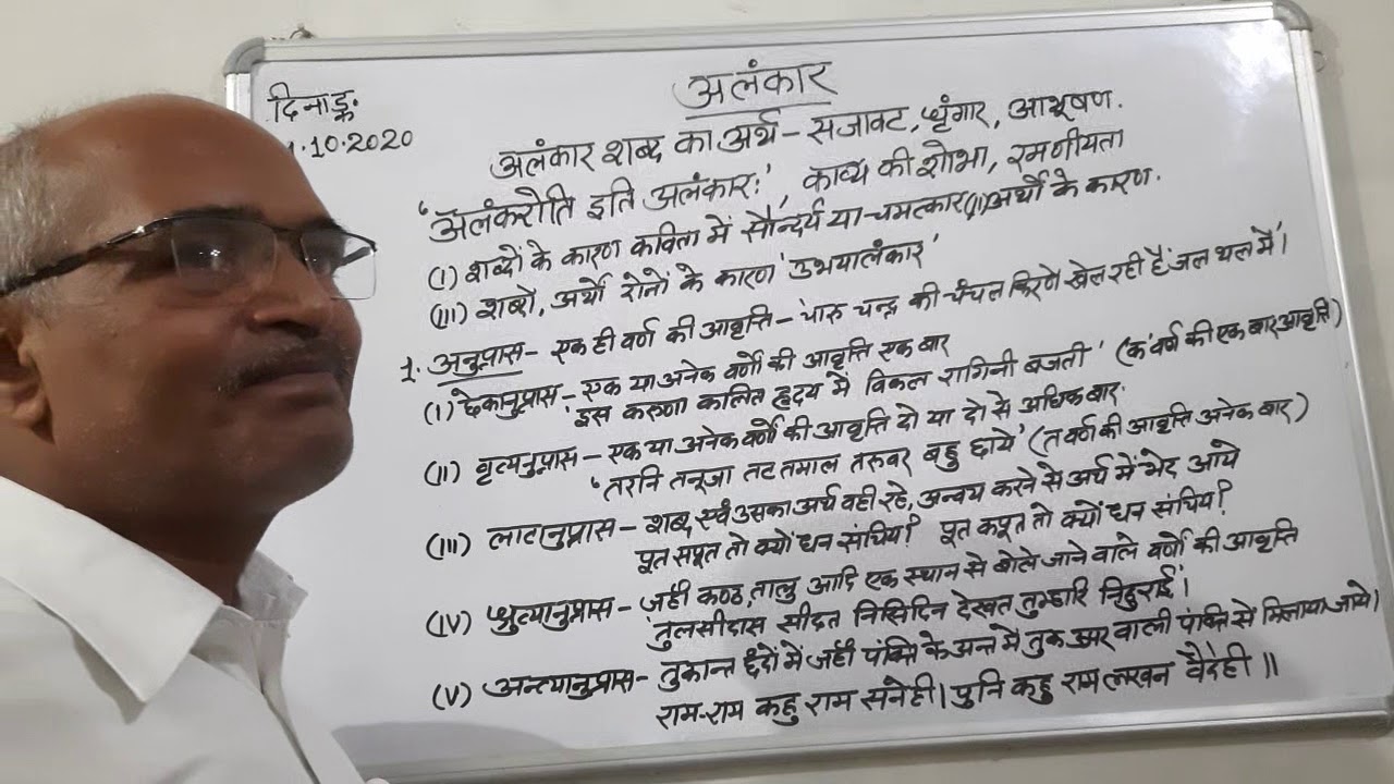 alankaar-1 - YouTube