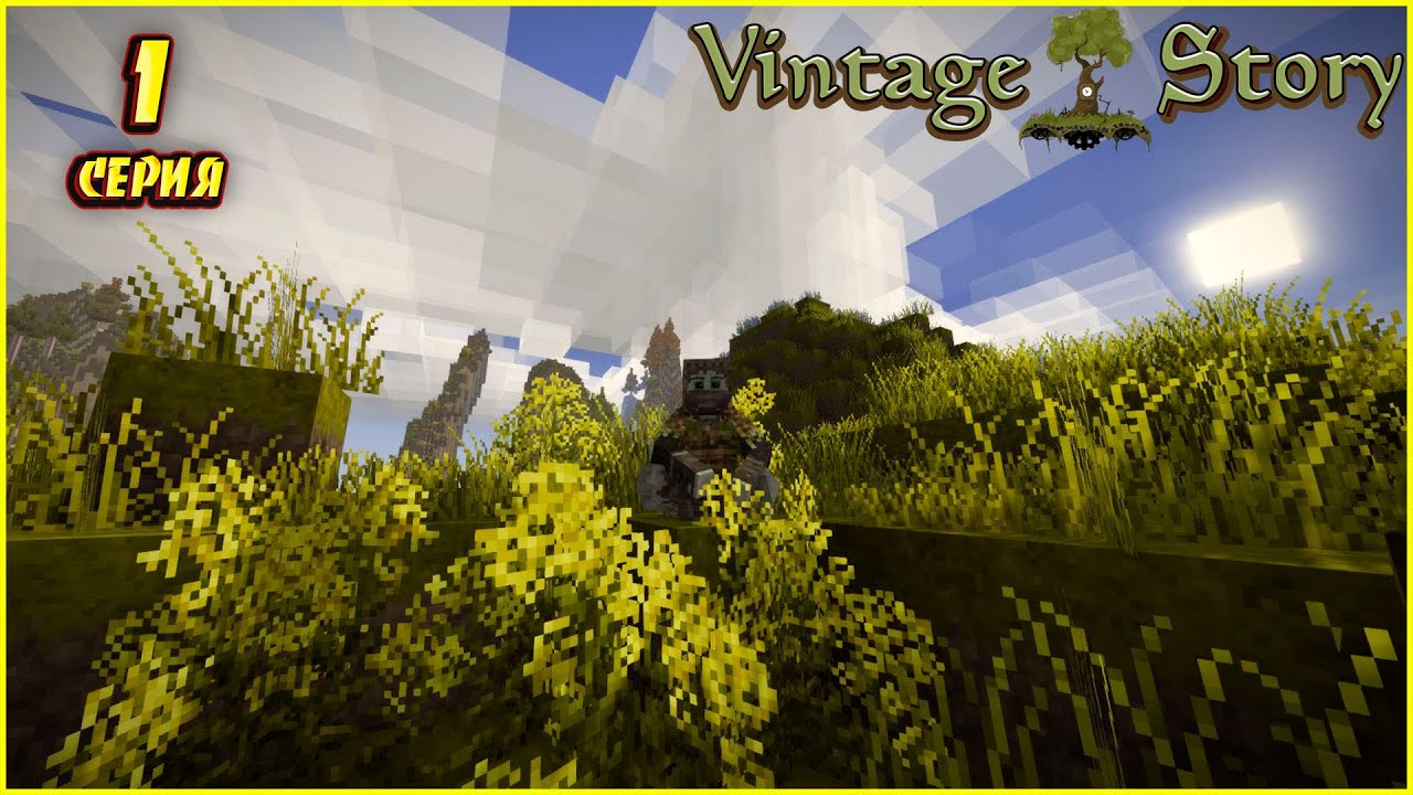 VINTAGE STORY / ПРОХОЖДЕНИЕ / ЧАСТЬ 1 / ИСТОРИЯ МЕЧТЫ - YouTube