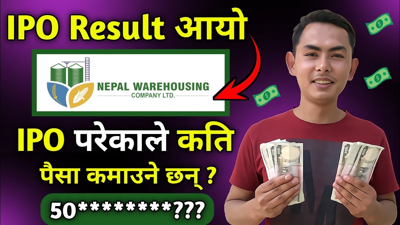 nepal warehousing company ipo result | nepal warehousing company ipo analysis | new ipo update ...