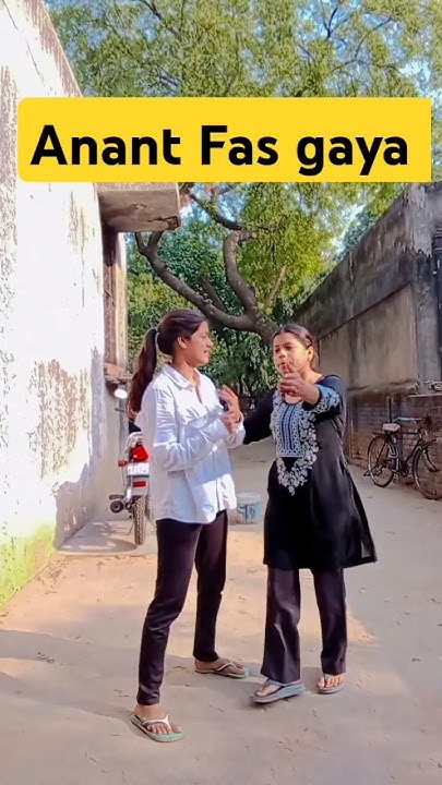 Anant fir aaj fas gaya #shorts#funny#comedy#trending 🙏🙏 please Subscribe BishambarComedyHouse ...