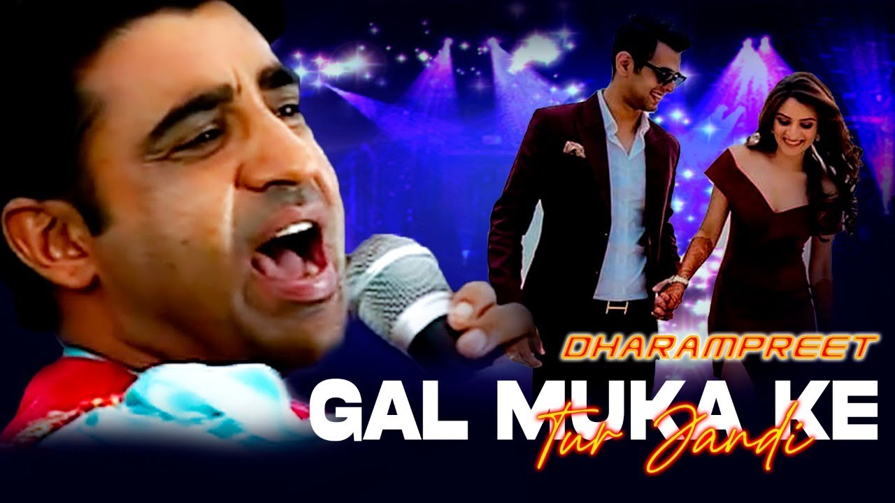 Dharampreet Mainu Das Ni Saheliye Lyrical Video Goyal Music Punjabi Sad ...