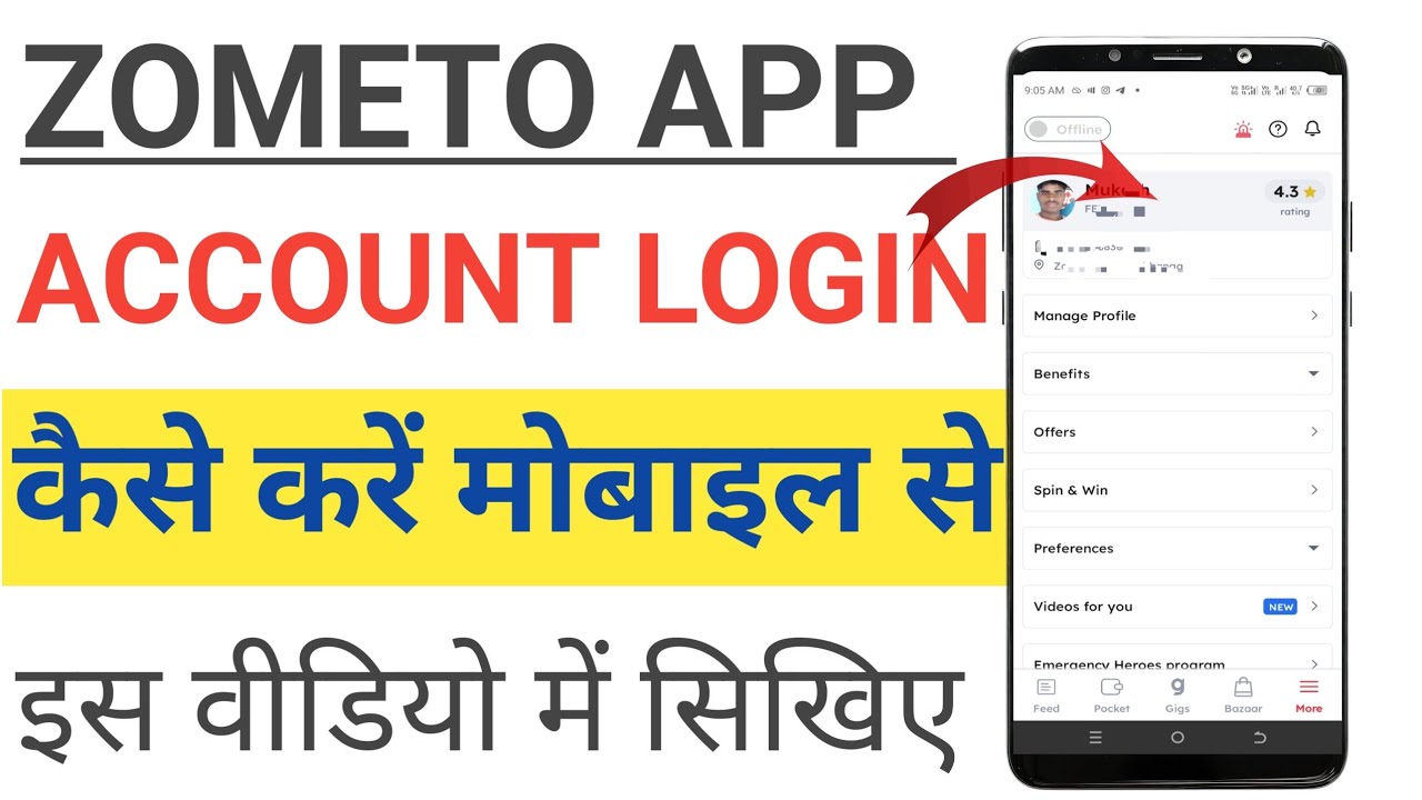 Zomato app login kaise karen ll how to login Zomato app 2025# ...