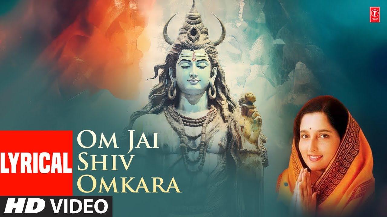 Shiv Aarti Lyrical "Om Jai Shiv Omkara" Anuradha Paudwal | Aayee Milan ...