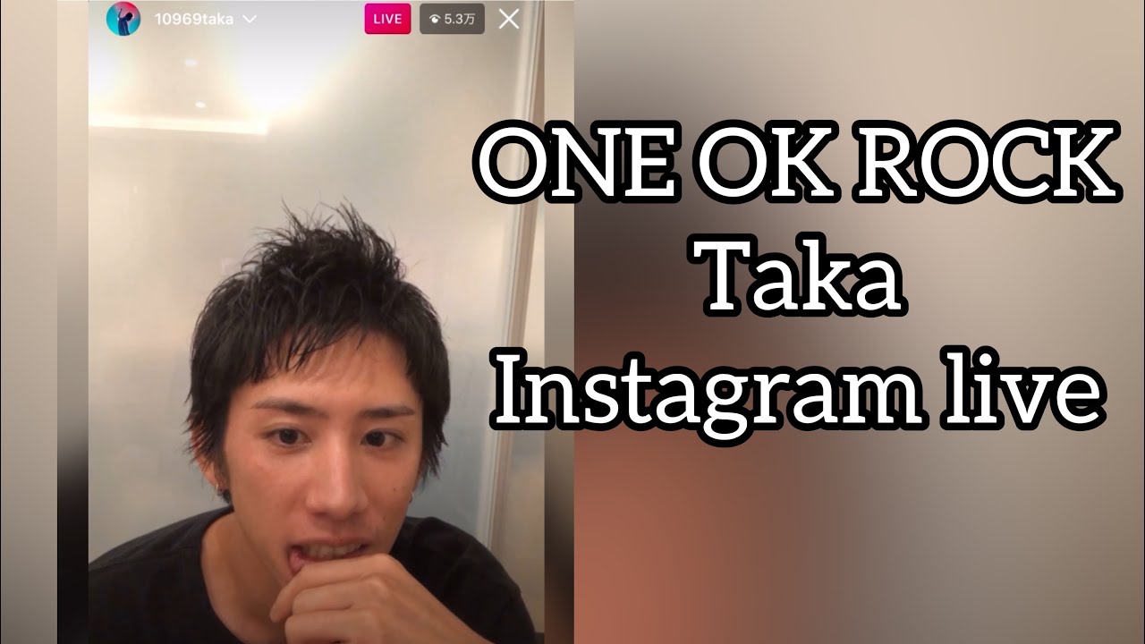 Taka / Instagram live / 2021/7/13 - YouTube