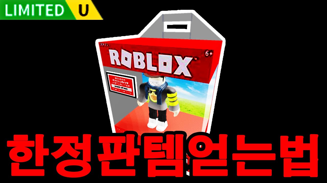 로블에서 새로운 코드를 준다고요 무료 아이템 10가지 프로모코드 2022 서버터짐 이벤트 보상 로벅스 템 얻는법 배드워즈 명령어 아님ㅋㅋ 로블록스