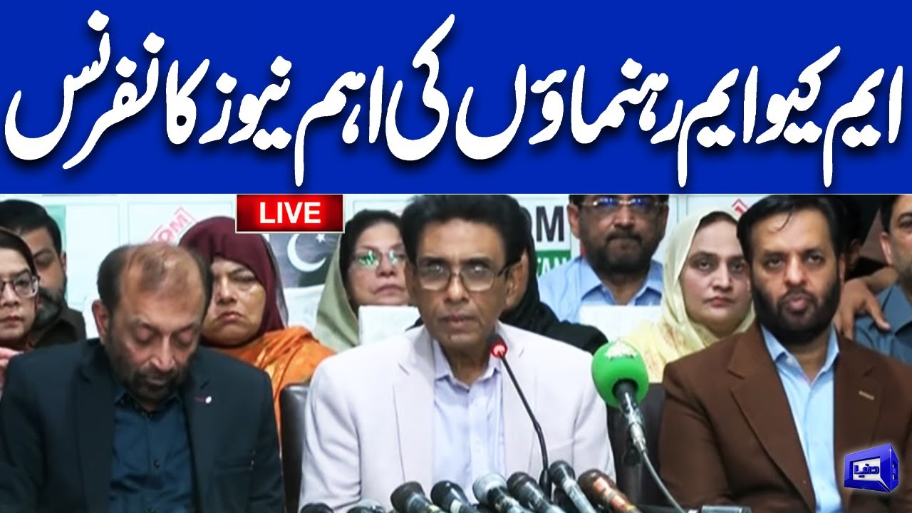 LIVE | MQM Pakistan Leaders Holds Important News Conference | Dunya ...