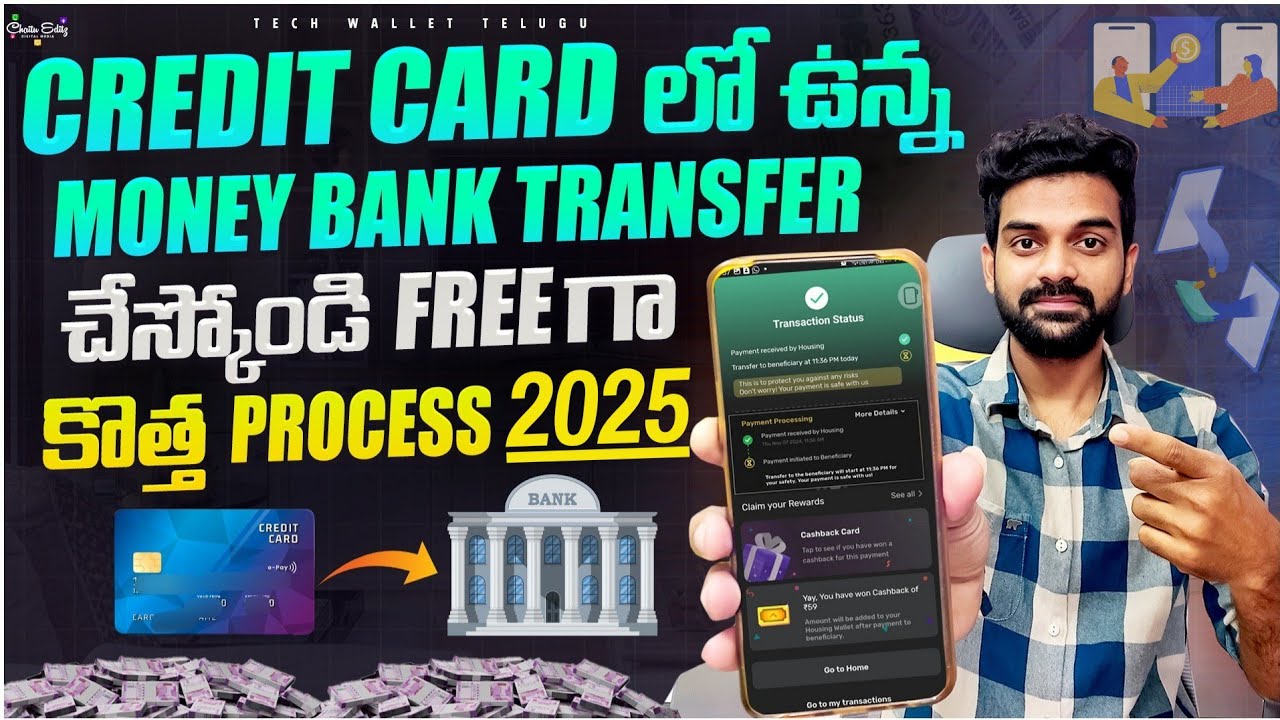 Credit card to bank account money transfer | housing app rent payment ...