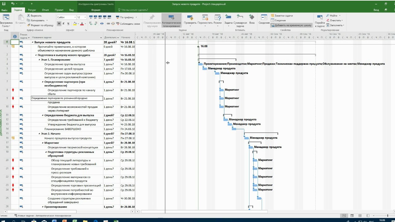 MS Project 1 - YouTube