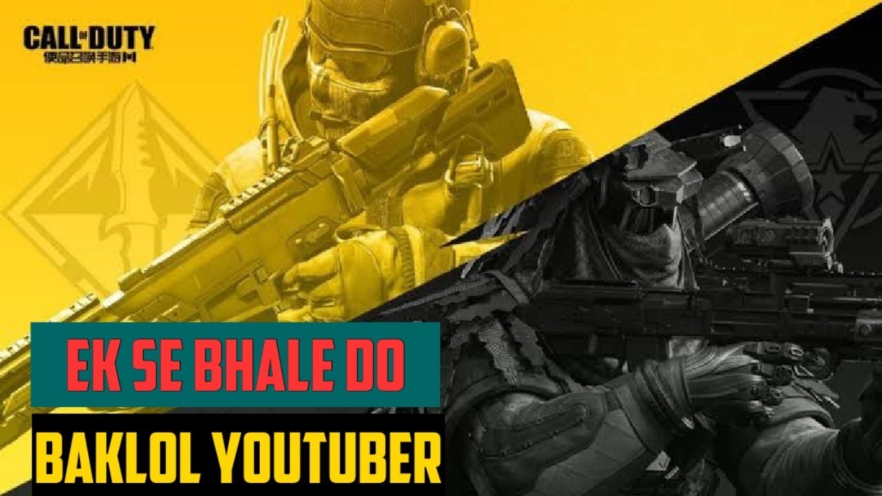 Live Stream Call of Duty - YouTube