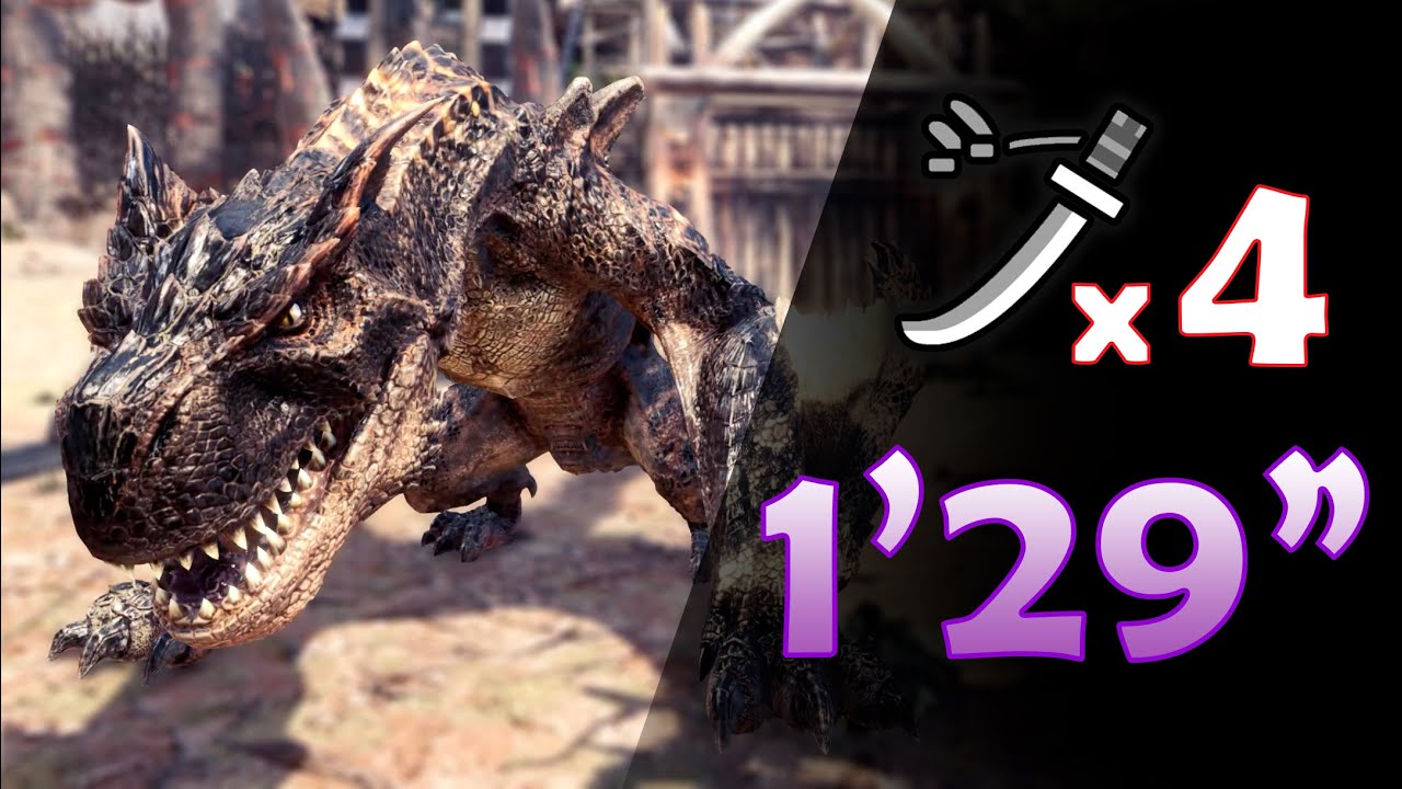 Brute Tigrex 4 Long Swords in 1'29" | MHW Iceborne - YouTube