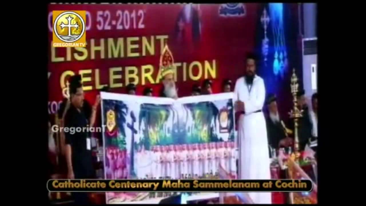 Koonan kurishu Oath, 1653 - 360th Anniversary - YouTube