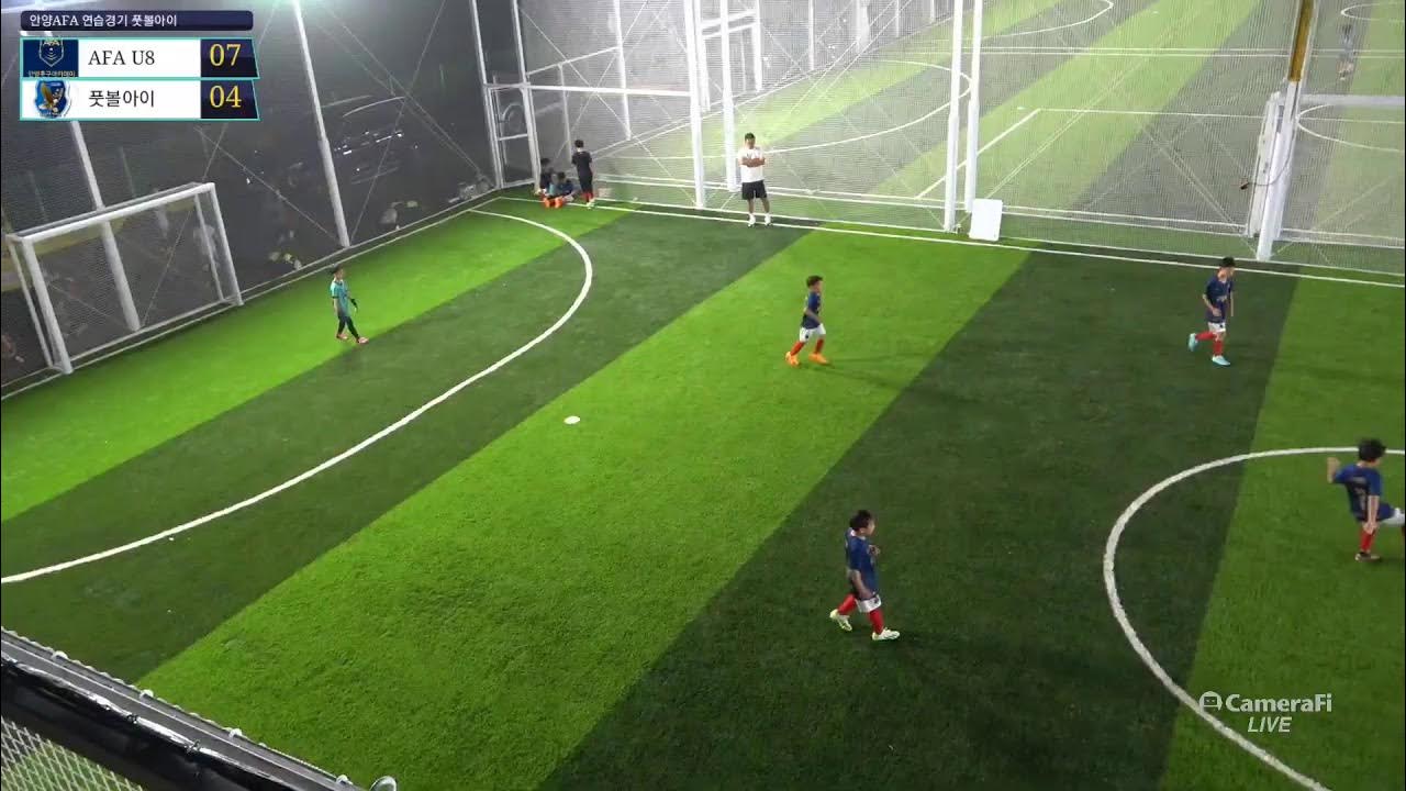 안양AFA 연습게임 U8 - YouTube