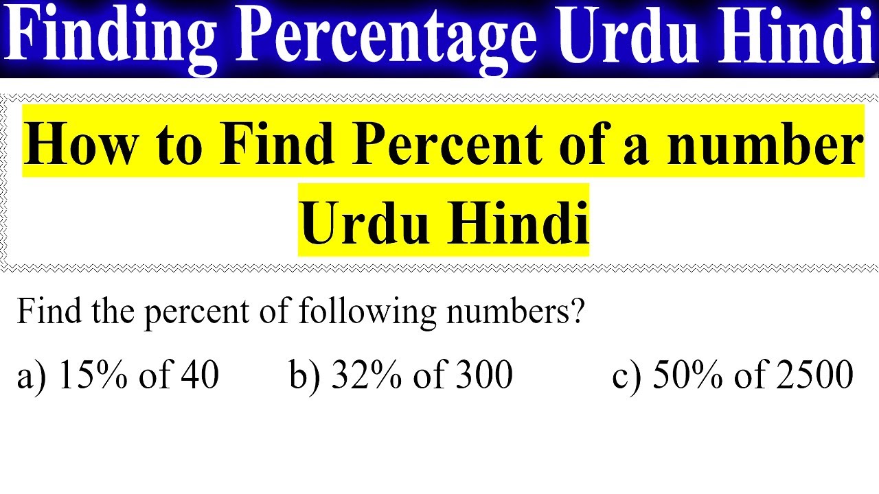 How To Find Percent Of A Number Urdu Hindi Finding Percentages Of