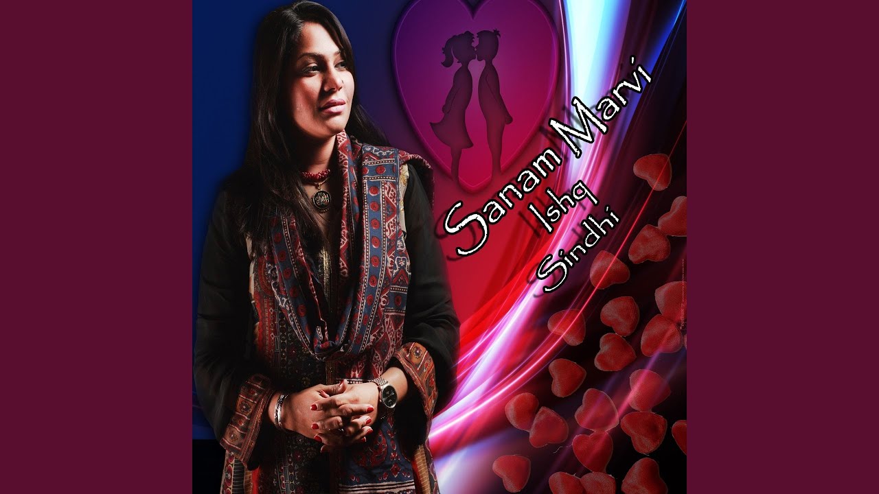 Kithe Mehar Ali Kithe Teri - YouTube