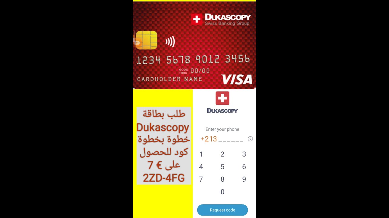 Mastercard Dukascopy طلب بطاقة ماستركارد - YouTube