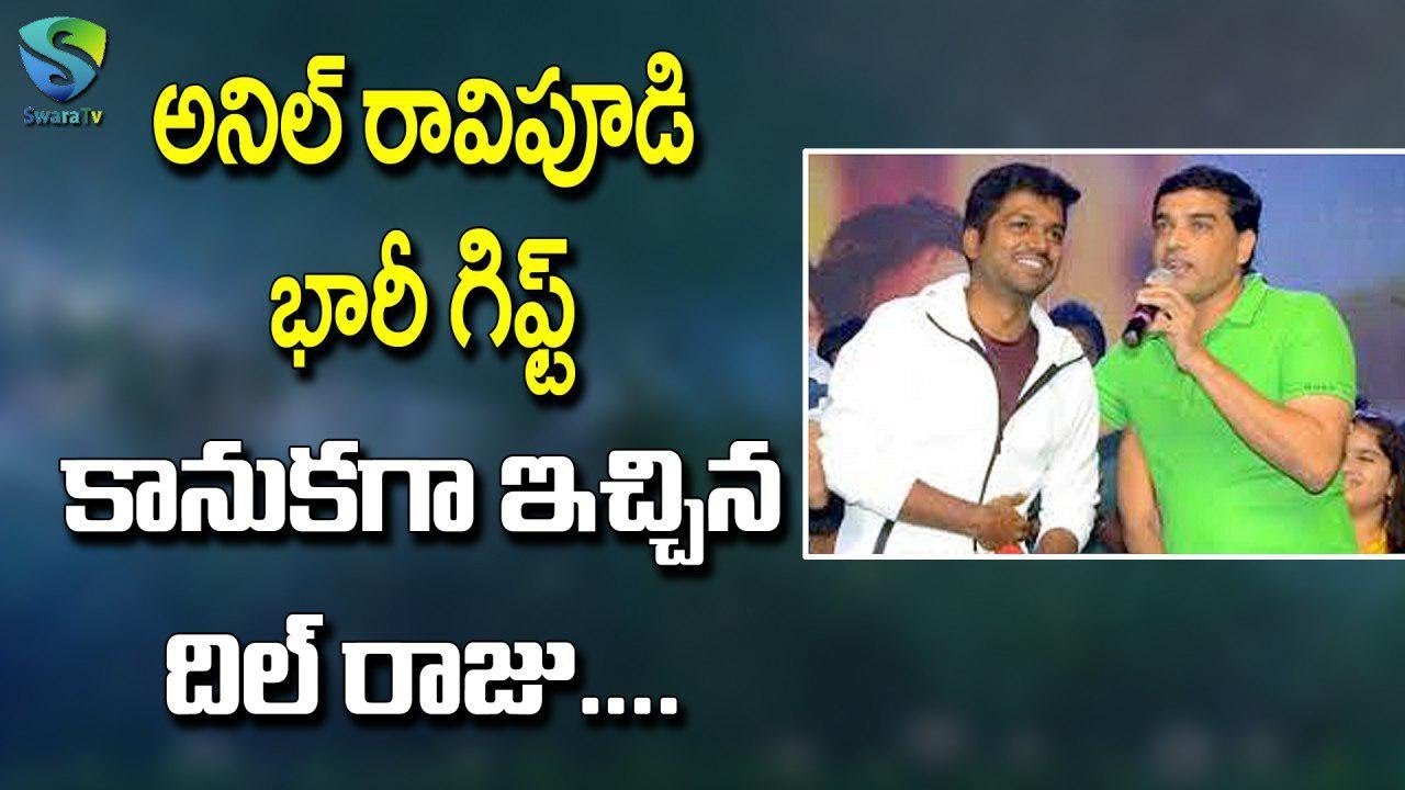 F2 Movie : Dil Raju Gives A Special Gift To F2 Movie Director Anil ...