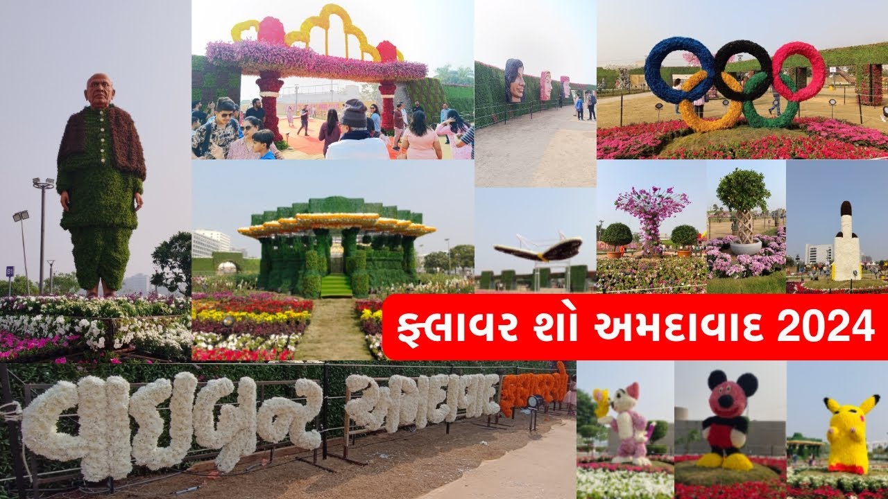 Flower Show 2024 Sabarmati Riverfront Ahmedabad | Ankur Savani - YouTube