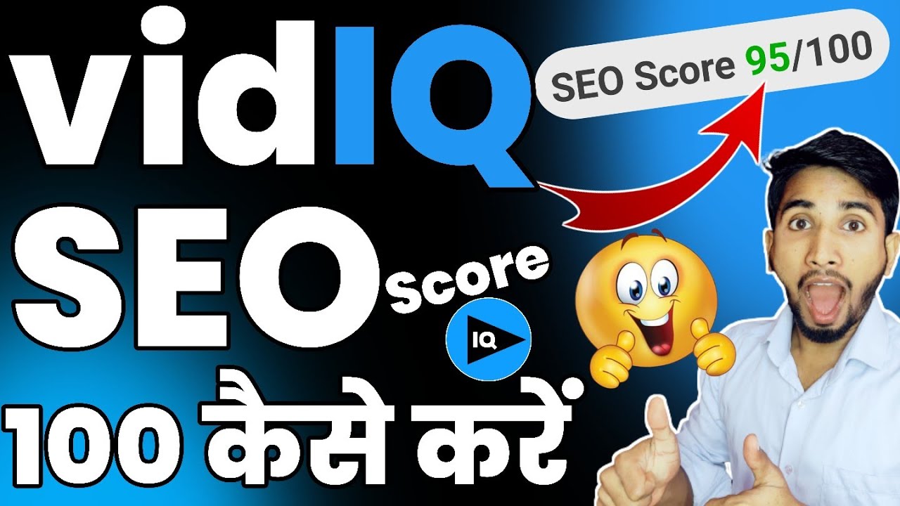 SEO करना सिख लो 🫰 how to increase seo score in vidiq | Vidiq seo score ...