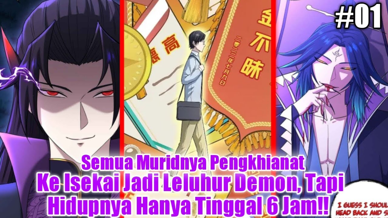 Kembalinya Sang Demon Ancestor 01 | Orang Baik Hati dan Suka Menolong ...