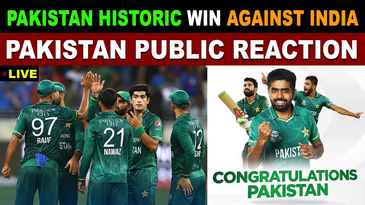 PAKISTAN Historic Victory Over INDIA | Rizwan & Nawaz Helps Pakistan To ...