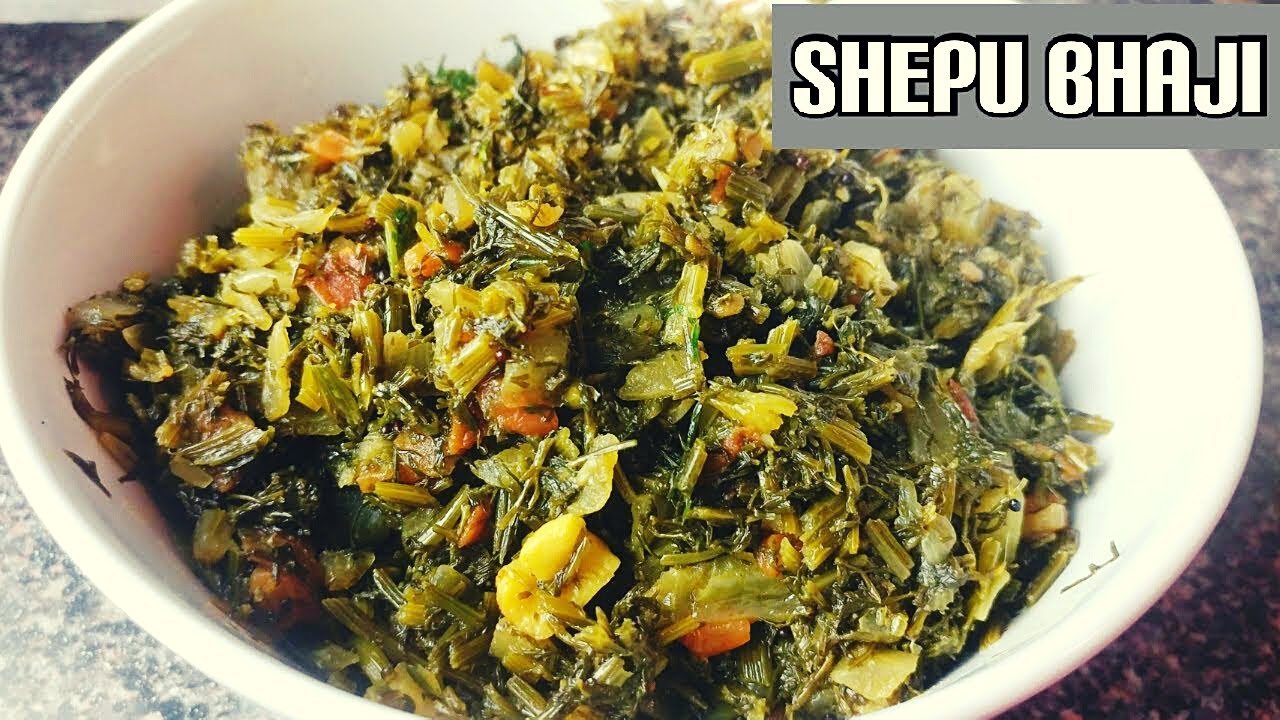 Shepuchi Bhaji/ Suva ki Sabji/Dill Weed Recipe - YouTube