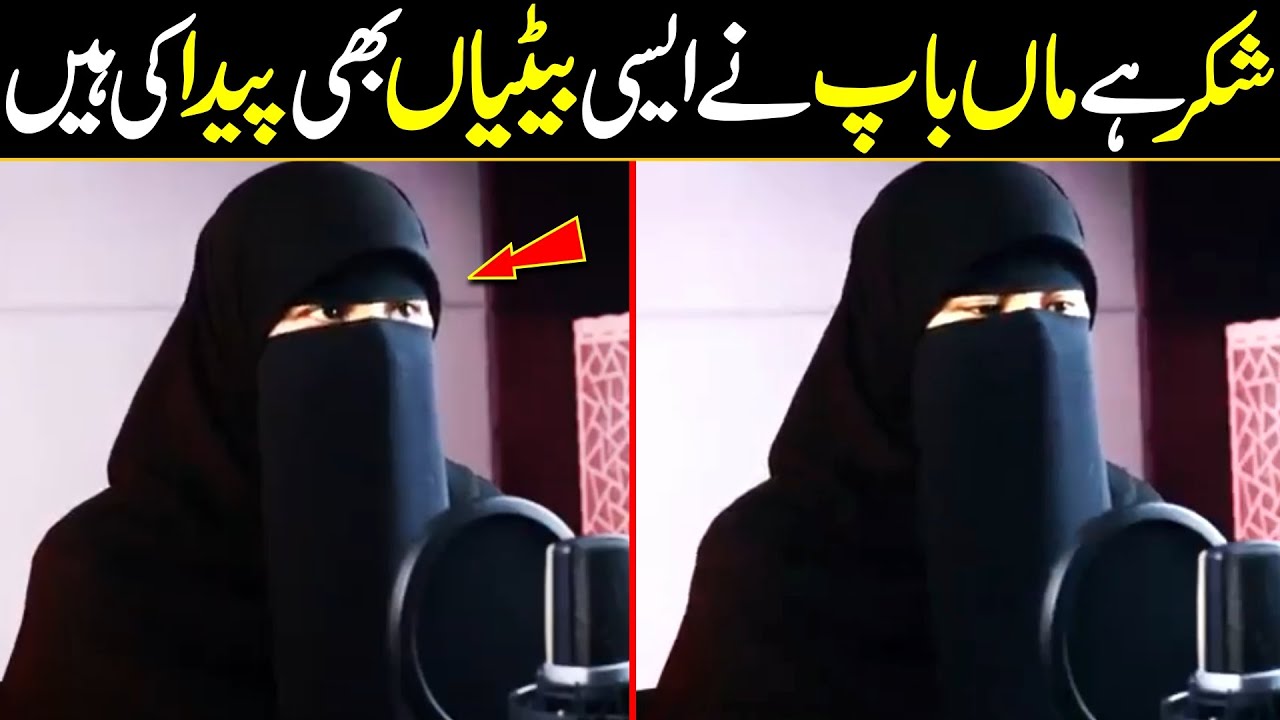 World Most Beautiful Quran Recitation by Young Girl | Emotional Crying ...