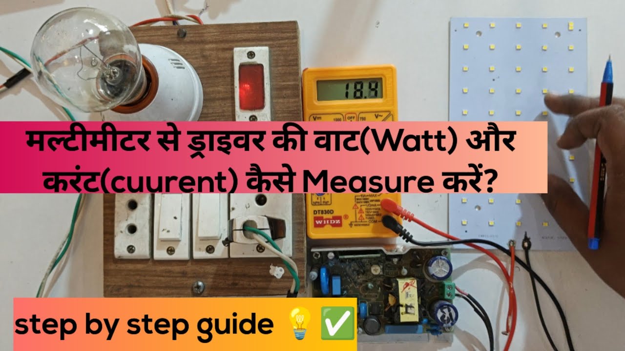 ⚡️ How to Measure Watt and Current from an Unlabeled Power Supply ...