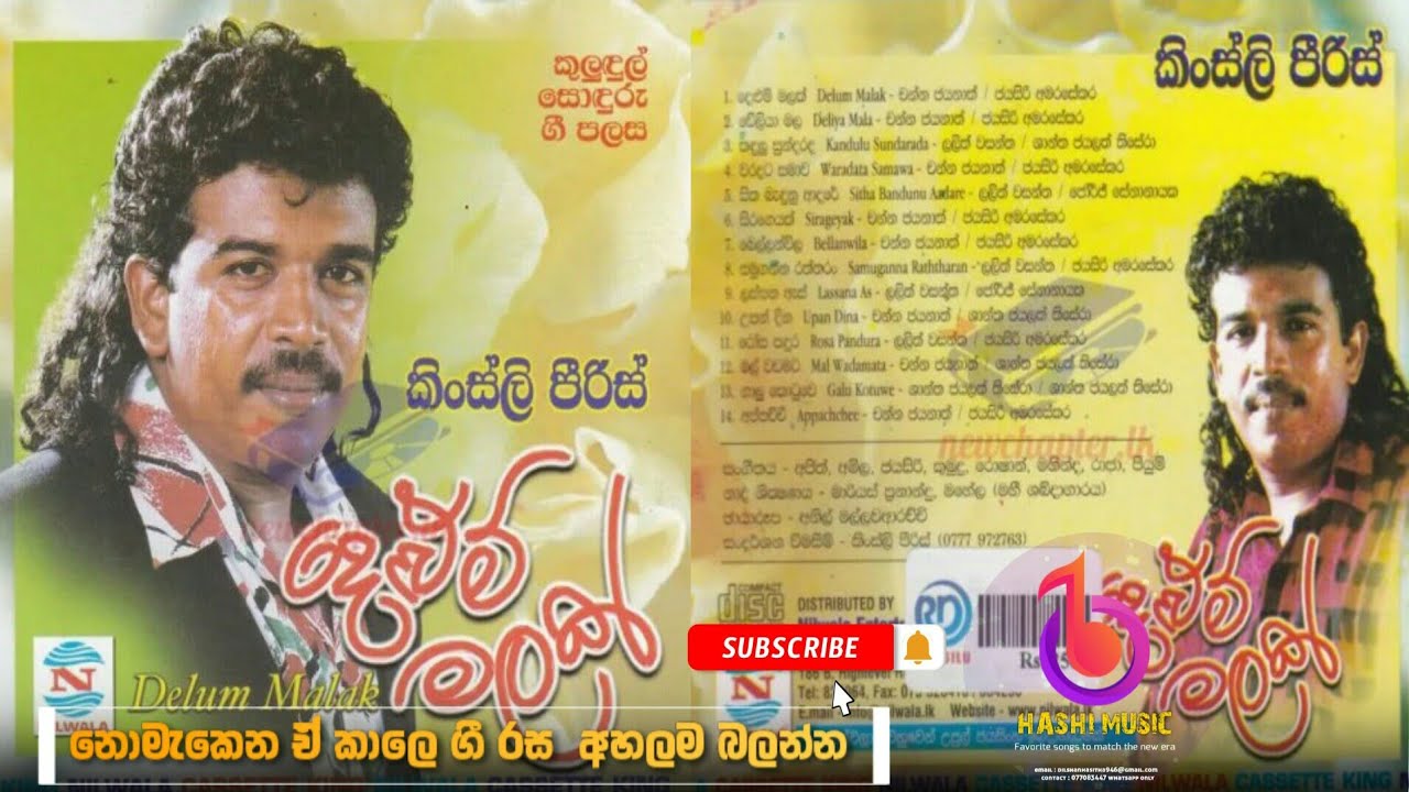 Sakura Range With Kingsley Peiris | දෙළුම් මලක් | Delum Malak Full ...