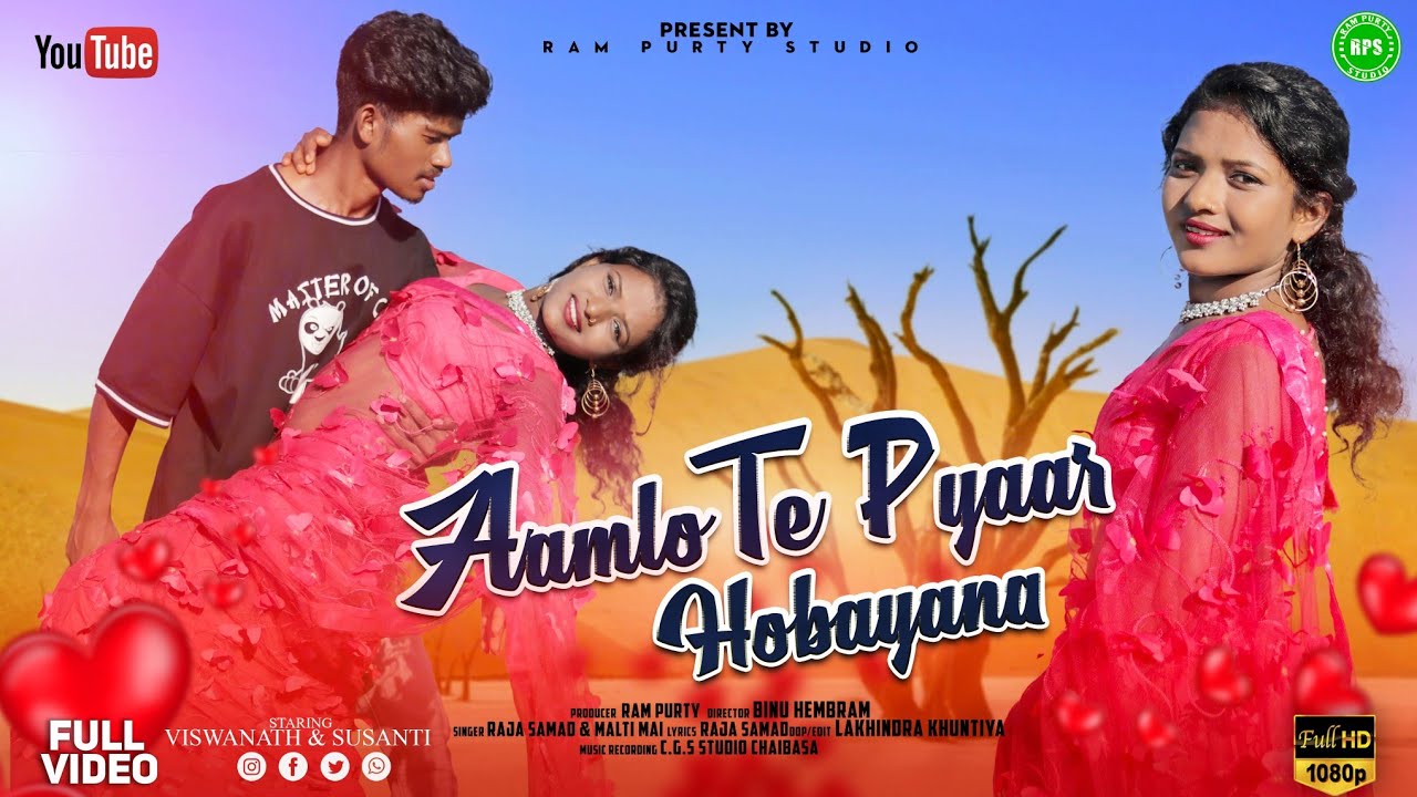 New Ho Video 2022 Aamlo Te Pyaar Hobayana _ Full video Viswanath ...